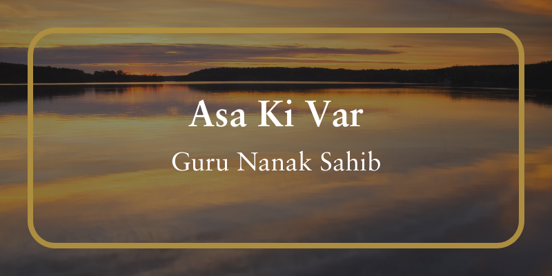 The Guru Granth Sahib in English | Sikh Scripture, Research, History