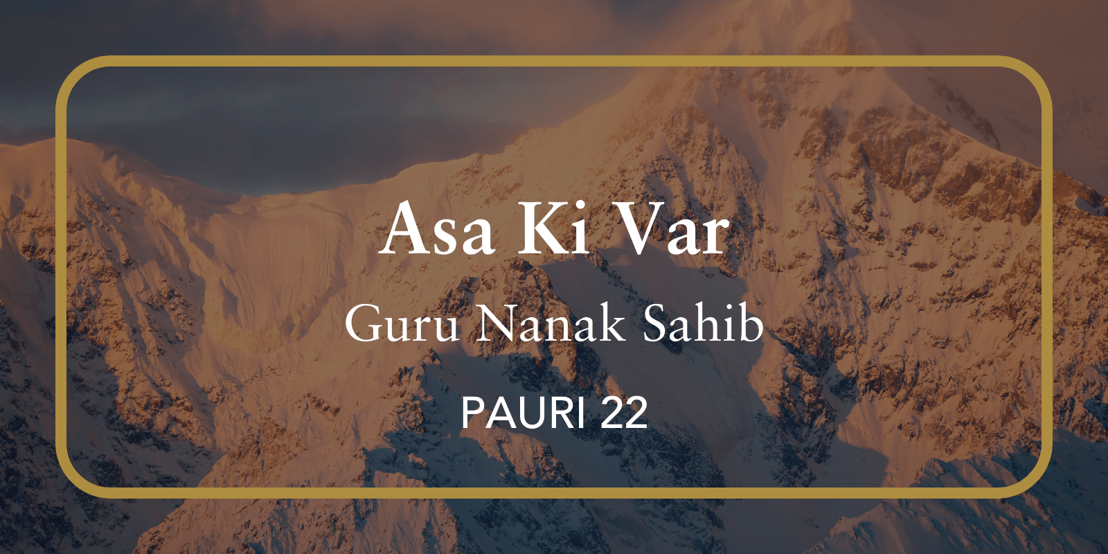 The Guru Granth Sahib in English | Sikh Scripture, Research, History