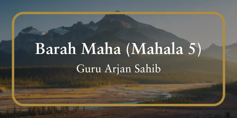The Guru Granth Sahib in English | Sikh Scripture, Research, History