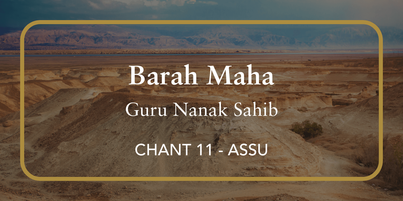 The Guru Granth Sahib in English | Sikh Scripture, Research, History