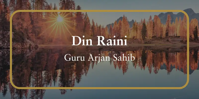 Contact Us - Guru Granth Sahib in English