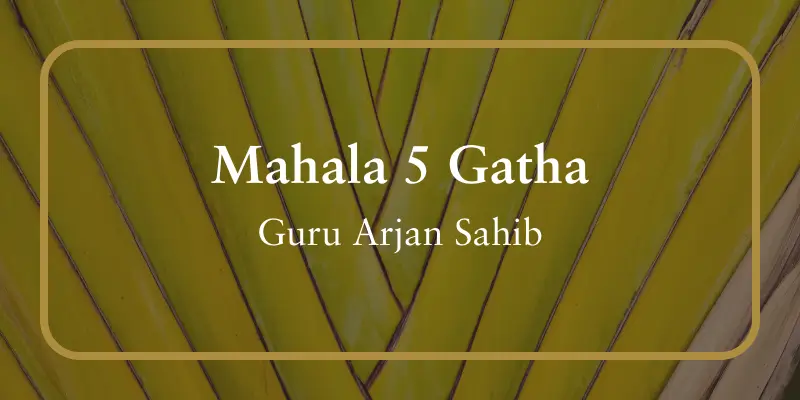 The Guru Granth Sahib in English | Sikh Scripture, Research, History