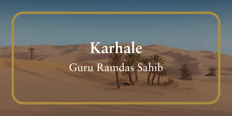 Karhale by Guru Ramdas Sahib | The Guru Granth Sahib Project
