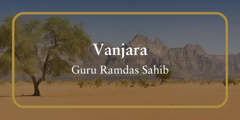 The Guru Granth Sahib in English | Sikh Scripture, Research, History